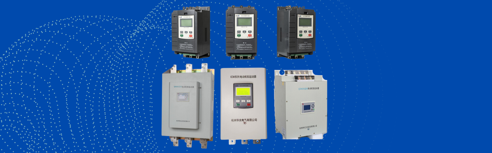 Motor Controller/Motor Soft Starter Archives - Linvent Electric